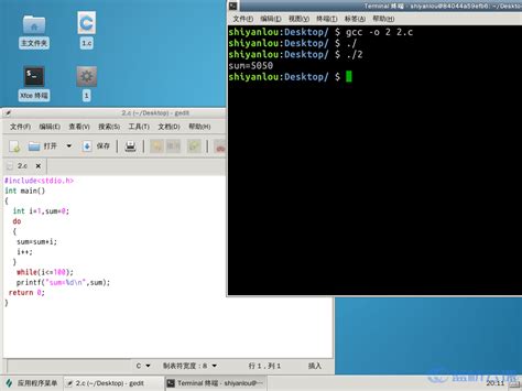 循环程序设计 蓝桥云课