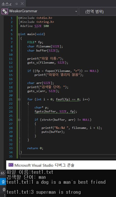 쉽게 풀어쓴 C언어 Express 15장 Programming — 스트림과 파일 입출력 By Modelable Medium