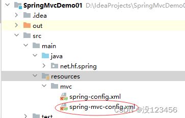 1 7 基于XML配置方式使用Spring MVC