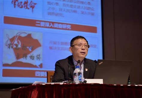 同济大学党委书记方守恩为师生讲授“不忘初心、牢记使命”主题教育专题党课澎湃号·政务澎湃新闻 The Paper