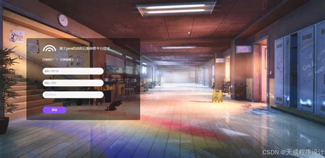 Springboot毕设基于java的高校后勤报修平台源码论文部署 Csdn博客