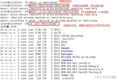 Linux命令之挂载文件系统mountmount L Csdn博客 Linux命令之挂载文件系统mountmount L Csdn博客