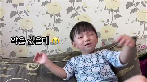 아기 약💊 먹이기 어렵다고요 🤪 ~ 참 쉬워요 🤭~ 26개월 꿀꿀 🐷 민 Youtube