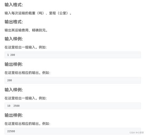 python实验三 输入两个数值 表示实验成绩x和考试成绩y 若有一个成绩为不合格