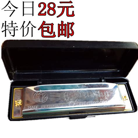 批发金杯中外合资德国复音正品口琴儿童10孔c调布鲁斯包邮项链白衣若素