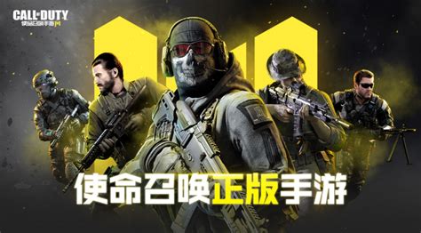 脸书怎么登录 脸书登录使命召唤手游方法一览 17173使命召唤手游 中国游戏门户站