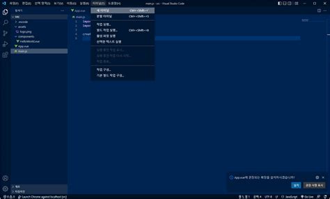 Vue입문vue로 앱 만들기 2 Vscode 설정 및 프로그램 수정 F Square Vue입문vue로 앱 만들기 2 Vscode 설정 및 프로그램 수정 F Square