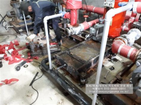 아파트 기계실 소방 충압펌프 웨스코펌프 교체 Dwp40 유지보수 대영파워펌프and인정테크