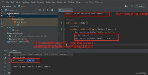 Idea 创建java项目，引入第三方jar，打包jar包idea导入jar包 Csdn博客