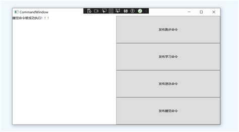 命令模式 C实现c 命令模式 Csdn博客 命令模式 C实现c 命令模式 Csdn博客