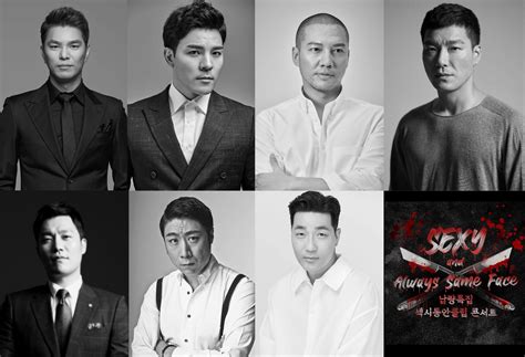 5년 만에 돌아온 섹시동안클럽…납량특집 콘서트 개최 예스24 채널예스