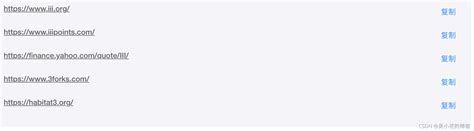 Vue Element 使用插件clipboard实现复制功能element Clipboard Csdn博客
