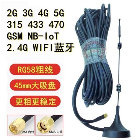 5g Iotwifi Extension Cablecharging Pilevending Machine4g Mobile