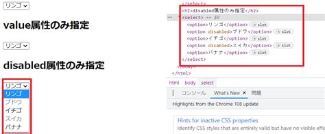 【html】セレクトボックスの項目を表すoption要素を解説します たいらのエンジニアノート