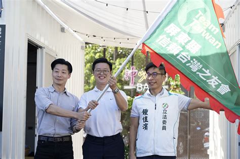 鍾佳濱青年總部誓師大會 林昶佐南下力挺 新頭條 Thehubnews