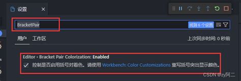 Vscode中过时的几个插件，赶快卸载吧！vscode实用设置，快来开启！及copilot的开启！ Csdn博客
