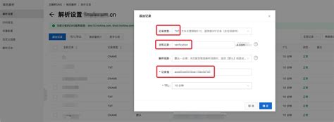 Cdn云加速常见问题如何配置域名txt记录? 帮助中心 亿速云 Cdn云加速常见问题如何配置域名txt记录? 帮助中心 亿速云