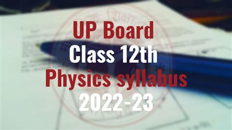 Up Board Class 12 Physics Syllabus 2022 23 Download Pdf With Full Syllabus And Deleted Portions