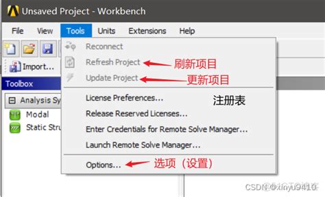 如何在ansys Workbench Dm使用python 脚本 Ansys Workbench Commandmob64ca13f6bbea的技术博客51cto博客