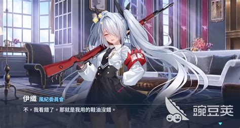 蔚蓝档案国服角色强度排名 蔚蓝档案角色排行榜一览豌豆荚