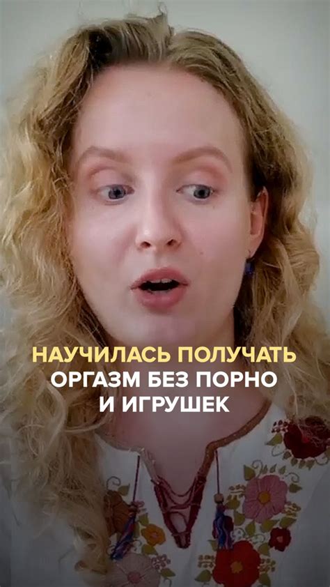 Психолог сексолог Ольга Василенко