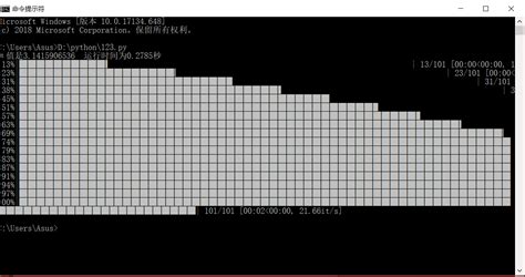 python计算π及进度条显示 PLG 博客园