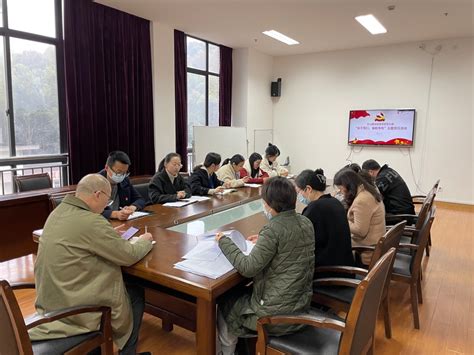 我校举办“实干笃行，奋楫争先”主题党日活动