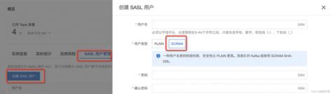阿里云flink链接阿里云kafka的三种方式阿里云flink Endpoint Csdn博客