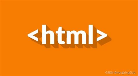 ＜html＞ 从0到1的教学实践分享（全网最全）从0到1 Html Csdn博客