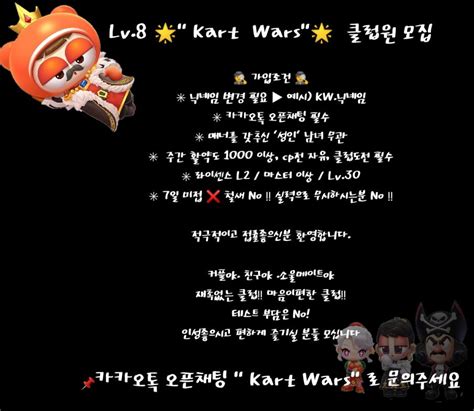 Lv 8 아이템and스피드유저 성인 클럽원모십니다 닉변 오픈채팅 테스트×