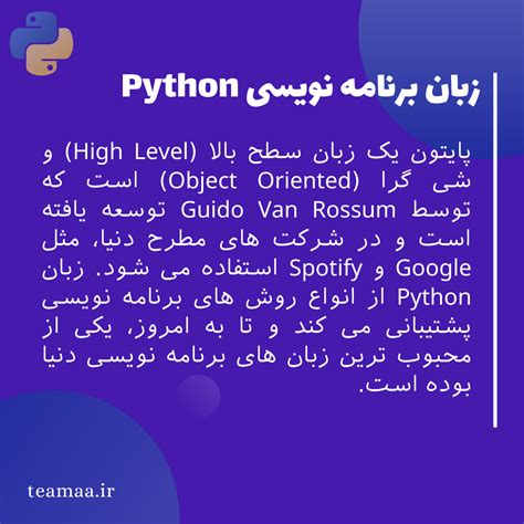 پر کاربردترین زبان های برنامه نویسی قسمت 2