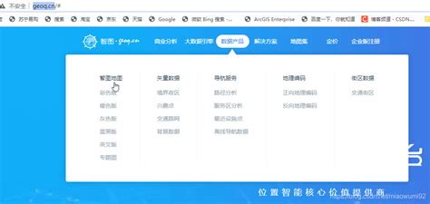 Arcmap加载mapserver服务方法arcgis 加载 Mapserver Csdn博客
