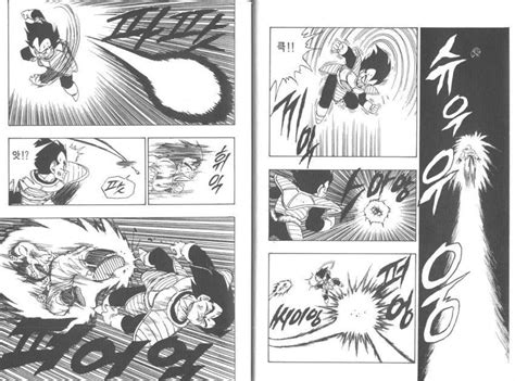 드래곤볼은 원작 만화책으로 봐야지 왜 명작이라는 지 알죠 Mlbpark