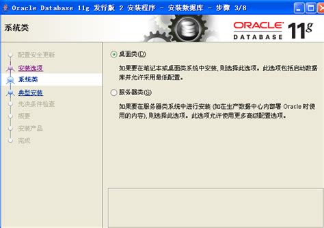 Oracle在windows环境下的安装oracle数据库只能在windows环境下安装对不对 Csdn博客
