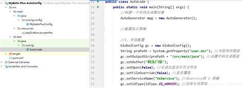Mybatis Plus第三章：自动生成entity、dao、service、controller四层代码mybits Plus 自动生成entity层 Csdn博客
