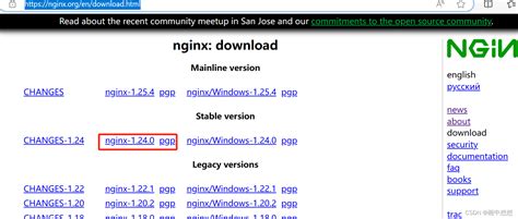 Nginx实现平滑升级升级nginx版本从122升级到124 Csdn博客