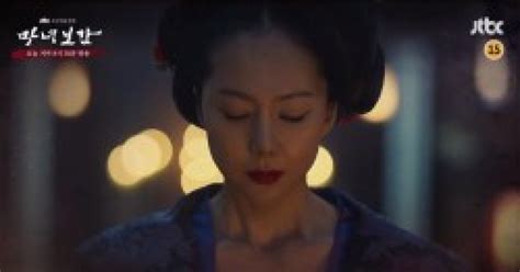 마녀보감 1회에 깜짝 놀랐니 더 쫄깃한 2회가 있다