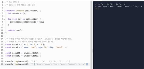 ℹ️ 프렙 코스 신청 전 자가점검 예시 문제 2