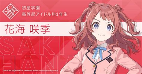 【学マス】お姉ちゃんが負けるところ見るの嫌すぎて学マス続けるの辛くなってきた 学マスまとめ速報