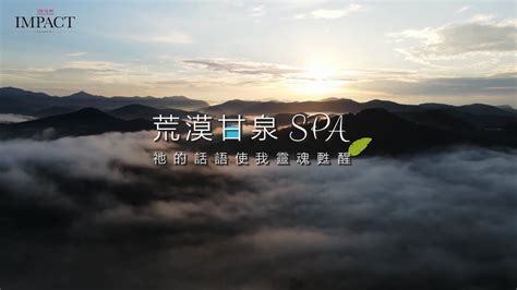 Spa Youtube