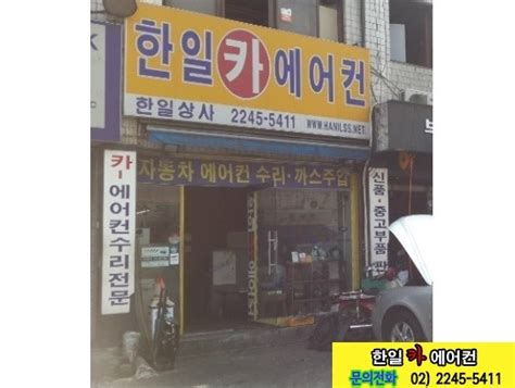 Nf소나타yf소나타뉴스포티지 자동차에어컨을 켜면 소리가 심하게 나요~ 자동차에어컨 소음 자동차에어컨 콤푸레샤 풀리 베어링 소음으로 인한 베어링교체 저렴하게 에어컨소음