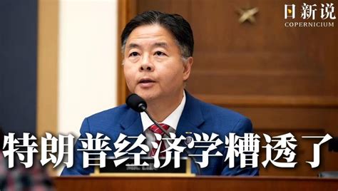 特朗普最大金主马斯克得意忘形，手舞足蹈酷似行纳粹礼腾讯新闻