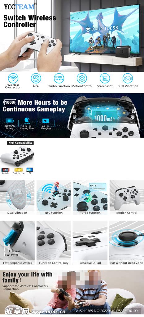 Switch 手柄详情 设计图 广告设计 广告设计 设计图库 昵图网