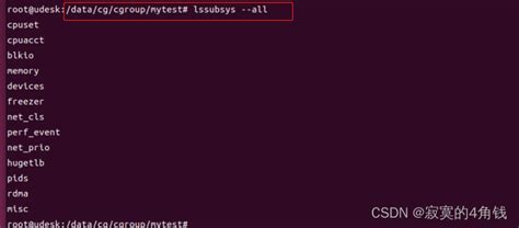 linux cgroup学习总结 cgexec csdn博客