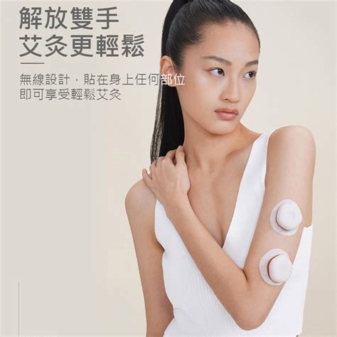 台灣現貨【yumbond】無線溫灸儀 艾灸儀 熱敷器 舒緩放鬆 磁吸充電 石墨烯秒速升溫 無烟艾灸 蝦皮購物