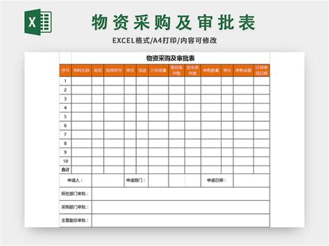 物资素材 物资图片 物资素材图片下载 觅知网