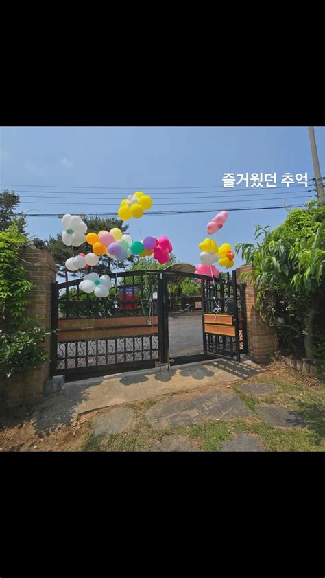 헬렌파티 풍선출장장식 시흥풍선장식 어린이날풍선장식 졸업풍선꽃다발 정왕동풍선 배곧풍선 배곧꽃풍선 헬렌파티풍선장식 국회동심한마당 행사 준비하면서 동심으로 돌아가 사진