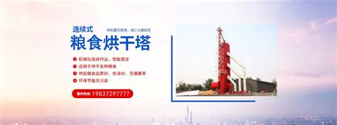 河南晟鸿农业机械有限公司