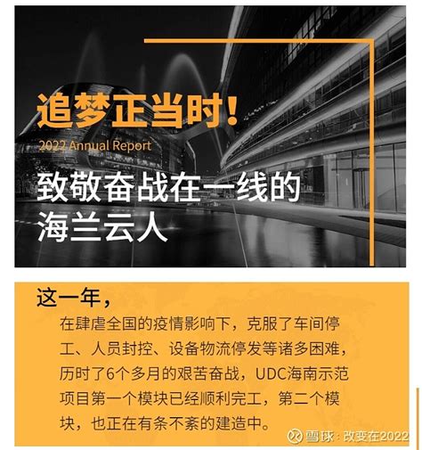新闻追梦正当时致敬奋战在一线的海兰云人来自海兰云公众号文章 追梦正当时致敬奋战在一线的海兰云人从这篇文章获得2个重要信息1