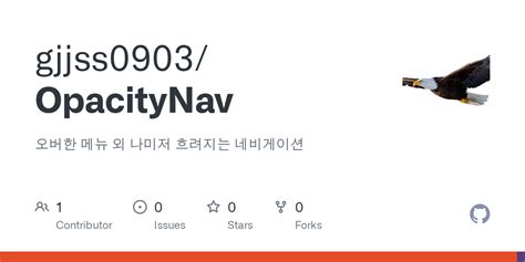 Github Gjjss Opacitynav